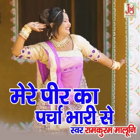 Mere Peer Ka Parcha Bhari Se Song Download: Mere Peer Ka Parcha Bhari ...