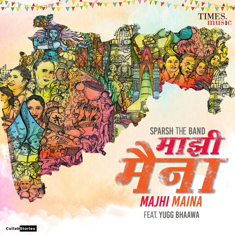 Majhi Maina Song Download: Majhi Maina MP3 Marathi Song Online Free on ...