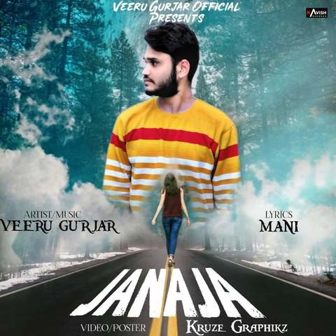 Janaja Song Download: Janaja MP3 Punjabi Song Online Free on Gaana.com