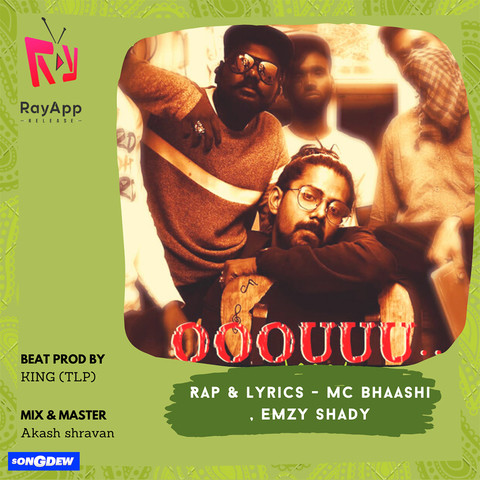 Ooouuu Song Download: Ooouuu MP3 Tamil Song Online Free on Gaana.com