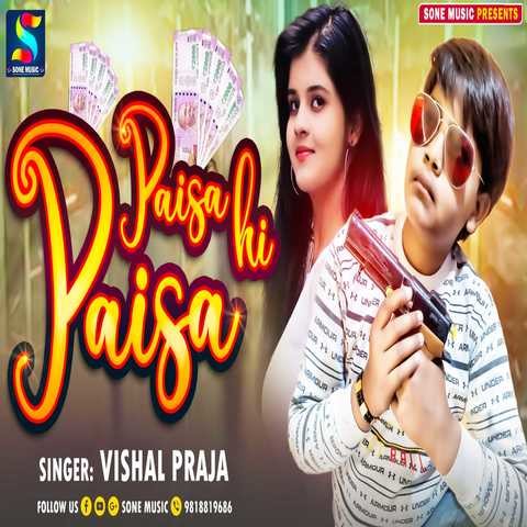 Paisa Hi Paisa Song Download: Paisa Hi Paisa MP3 Haryanvi Song Online ...