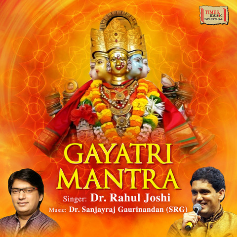 Gayatri Mantra Song Download: Gayatri Mantra MP3 Sanskrit Song Online ...