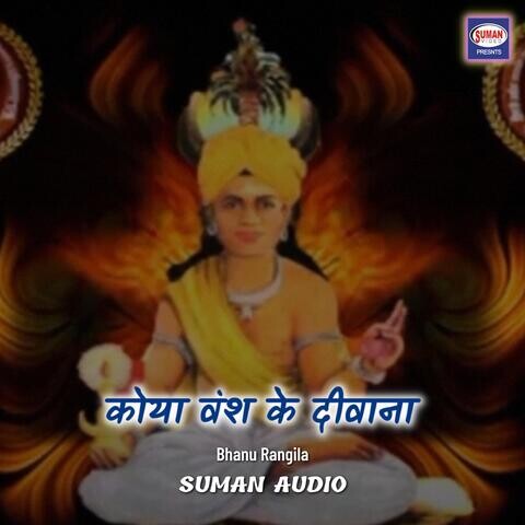 Koya Vansh Ke Diwana Song Download: Koya Vansh Ke Diwana MP3 Song ...