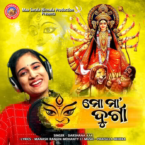 Mo Maa Durga Song Download: Mo Maa Durga MP3 Odia Song Online Free on ...