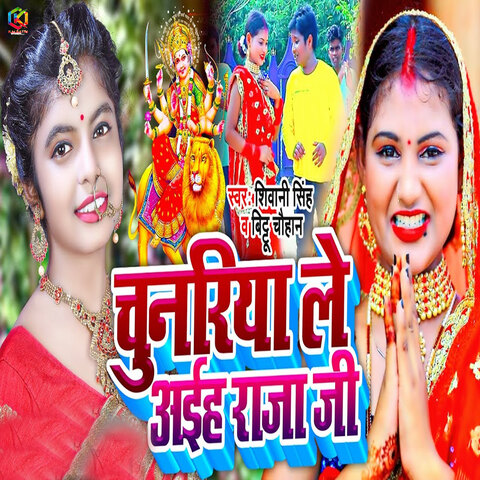 Awargi Song Download: Awargi MP3 Song Online Free on Gaana.com