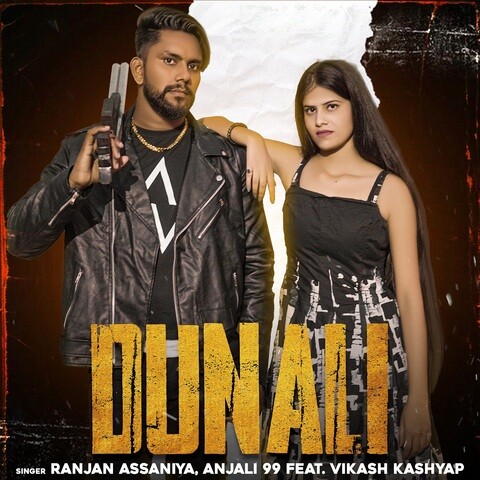 Dunali Song Download: Dunali MP3 Haryanvi Song Online Free on Gaana.com