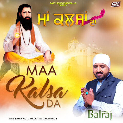 Maa Kalsa Da Song Download: Maa Kalsa Da MP3 Punjabi Song Online Free ...