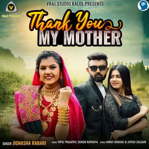 Thank You My Mother Song Download: Thank You My Mother MP3 Gujarati ...