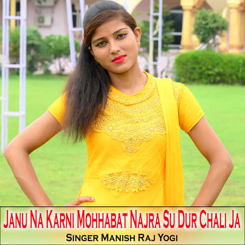Janu Na Karni Mohhabat Najra Su Dur Chali Ja Song Download: Janu Na ...