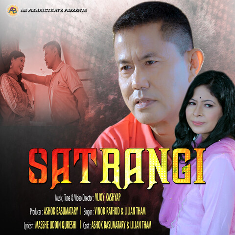 Satrangi Song Download: Satrangi MP3 Song Online Free on Gaana.com
