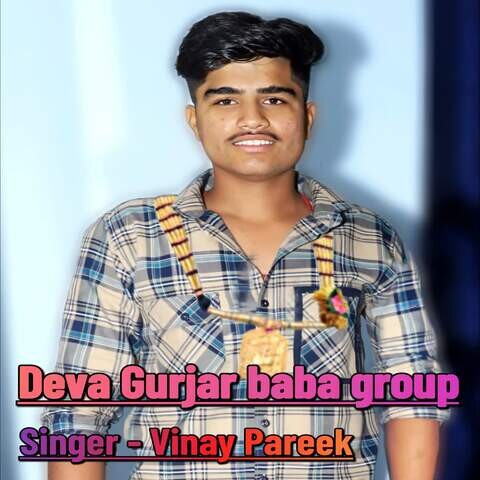 Deva Gurjar baba group Song Download: Deva Gurjar baba group MP3 Rajasthani Song Online Free on ...