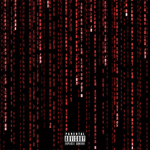 The Matrix Song Download: The Matrix MP3 Song Online Free on Gaana.com