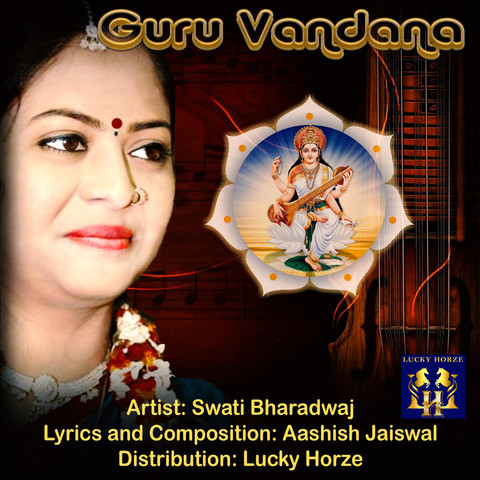 Guru Vandana Song Download: Guru Vandana MP3 Song Online Free on Gaana.com