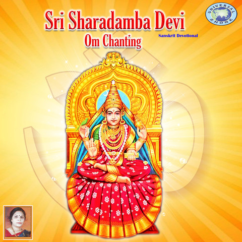 Sri Sharadamba Devi Om Chanting - Single Song Download: Sri Sharadamba ...