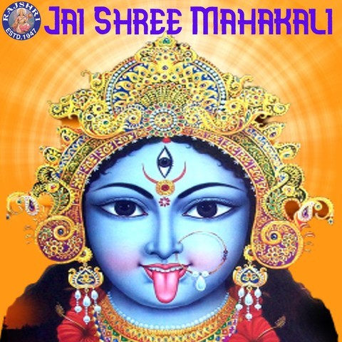 Jai Shree Mahakali Songs Download: Jai Shree Mahakali MP3 Songs Online ...