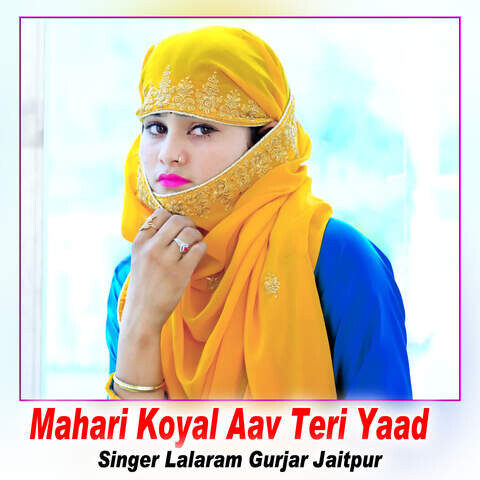 Mahari Koyal Aav Teri Yaad Song Download: Mahari Koyal Aav Teri Yaad ...