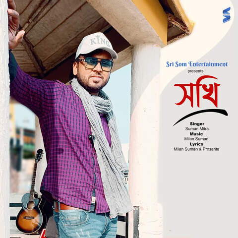 Sokhi Song Download: Sokhi MP3 Bengali Song Online Free on Gaana.com