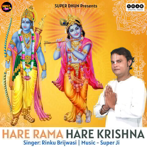 Hare Rama Hare Krishna Song Download: Hare Rama Hare Krishna MP3 Song ...