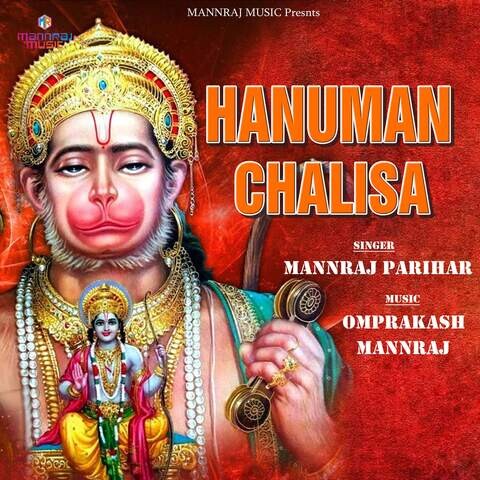 Hanuman Chalisa Song Download: Hanuman Chalisa MP3 Song Online Free on ...