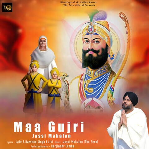 Maa Gujri Song Download: Maa Gujri MP3 Punjabi Song Online Free on ...