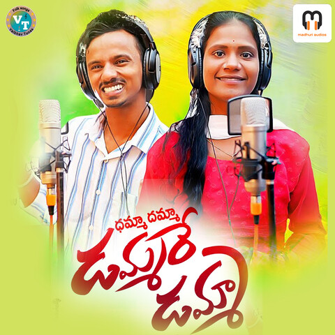 DAMMA DAMMA DHAMMARE DAMMA Song Download: DAMMA DAMMA DHAMMARE DAMMA ...
