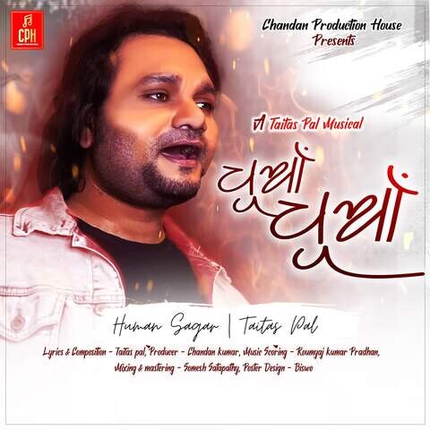 Dhuan Dhuan Song Download: Dhuan Dhuan MP3 Song Online Free on Gaana.com