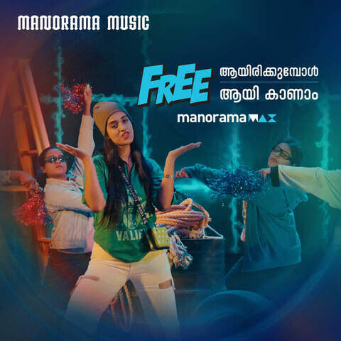 Manorama Max Free Aayirikkumbol Free Aayi Kaanu Song Download: Manorama ...