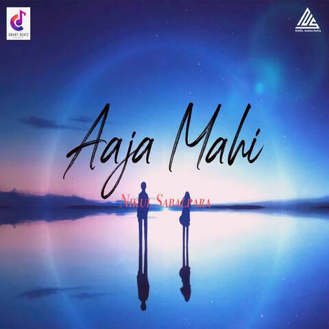 Aaja Mahi Song Download: Aaja Mahi MP3 Punjabi Song Online Free on ...