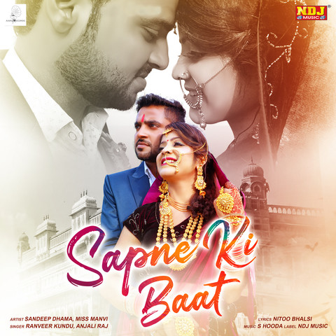 Sapne Ki Baat - Single Song Download: Sapne Ki Baat - Single MP3 Song ...