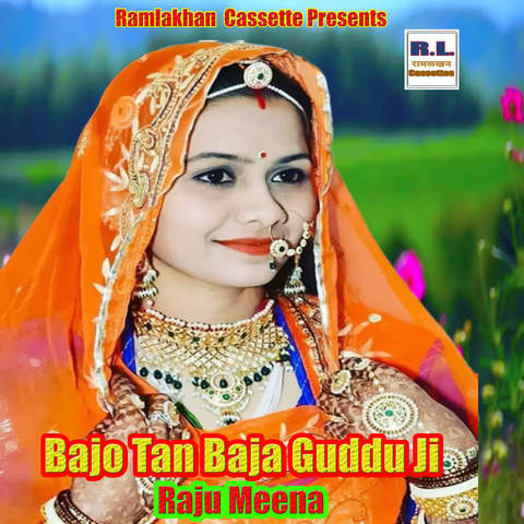 Bajo Tan Baja Guddu Ji Song Download: Bajo Tan Baja Guddu Ji MP3 ...