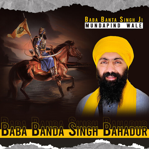 Baba Banda Singh Bahadur Song Download: Baba Banda Singh Bahadur MP3 Punjabi Song Online Free on ...