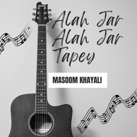 Alah Jar Alah Jar Tapey Song Download: Alah Jar Alah Jar Tapey MP3 ...