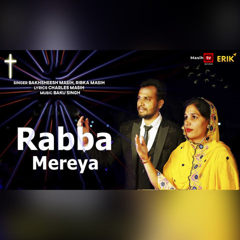 Rabba Mereya Song Download: Rabba Mereya MP3 Punjabi Song Online Free ...