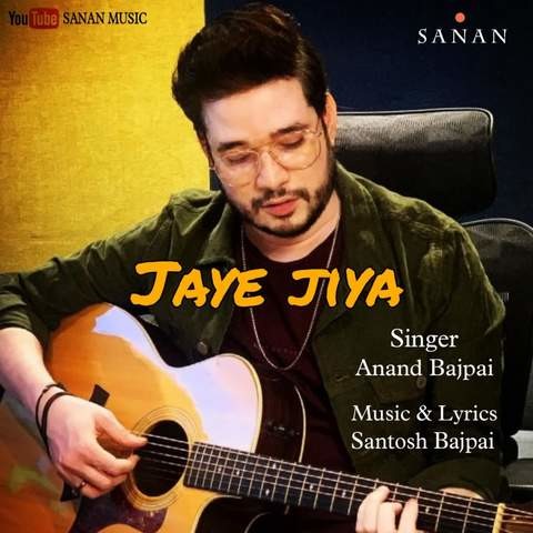 Jaye Jiya Song Download: Jaye Jiya MP3 Song Online Free on Gaana.com