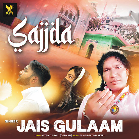 Sajjda Song Download: Sajjda MP3 Punjabi Song Online Free on Gaana.com