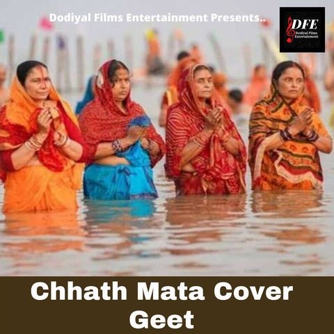 Chhath Mata Cover Geet Song Download: Chhath Mata Cover Geet MP3 Song ...