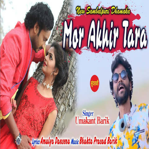 Mor Akhir Tara Song Download: Mor Akhir Tara MP3 Odia Song Online Free ...