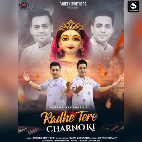 Radhe Tere Charno Ki Song Download: Radhe Tere Charno Ki MP3 Rajasthani Song Online Free on ...