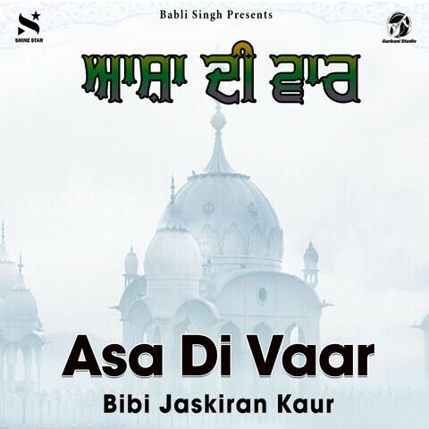 Asa Di Vaar By Bibi Jaskiran Kaur Song Download: Asa Di Vaar By Bibi ...