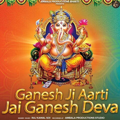 Ganesh Aarti - Jai Ganesh Deva Song Download: Ganesh Aarti - Jai Ganesh ...