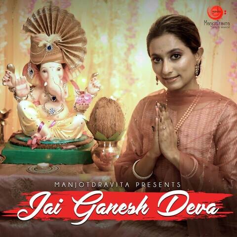 Jai Ganesh Deva Song Download: Jai Ganesh Deva MP3 Gujarati Song Online ...