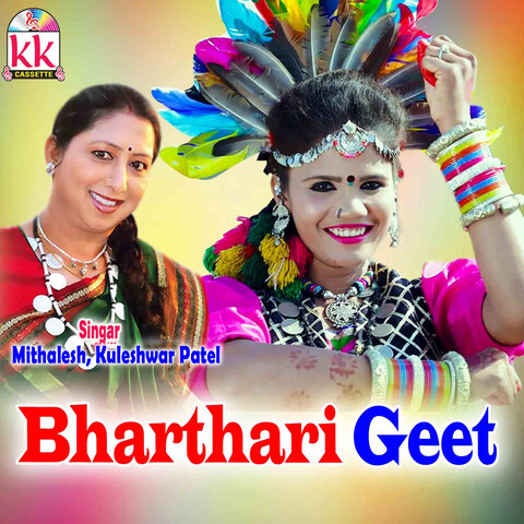 Bharthari Geet Songs Download: Bharthari Geet MP3 Chhattisgarhi Songs ...