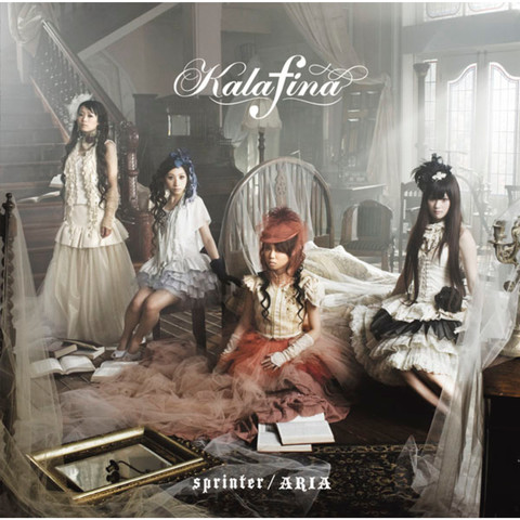 sprinter Song Download: sprinter MP3 Japanese Song Online Free on Gaana.com