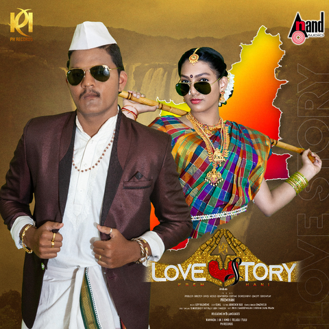 Love Story UK Rap Song Song Download: Love Story UK Rap Song MP3 ...