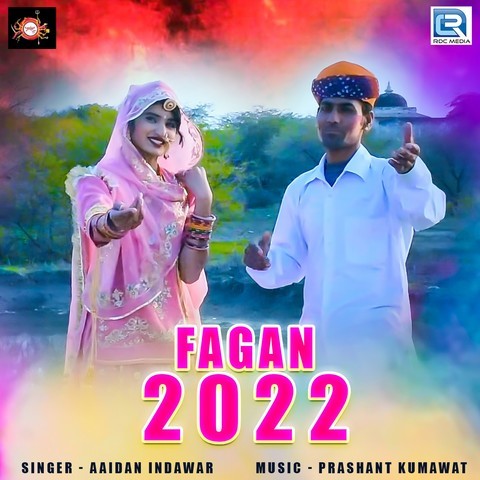 Fagan 2022 Song Download: Fagan 2022 MP3 Rajasthani Song Online Free on ...