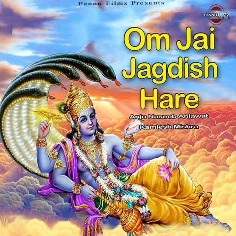 Om Jai Jagdish Hare Song Download: Om Jai Jagdish Hare MP3 Song Online ...