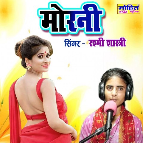 Morni Song Download: Morni MP3 Song Online Free on Gaana.com
