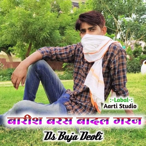 Barish Barsh Badal Garjh Song Download: Barish Barsh Badal Garjh MP3 ...