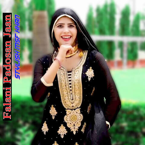 Falani Padosan Jaan Song Download: Falani Padosan Jaan MP3 Haryanvi ...