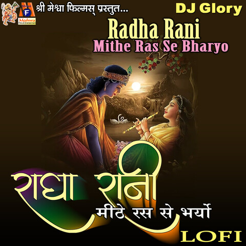 Radha Rani Mithe Ras Se Bharyo (Lofi) Song Download: Radha Rani Mithe ...